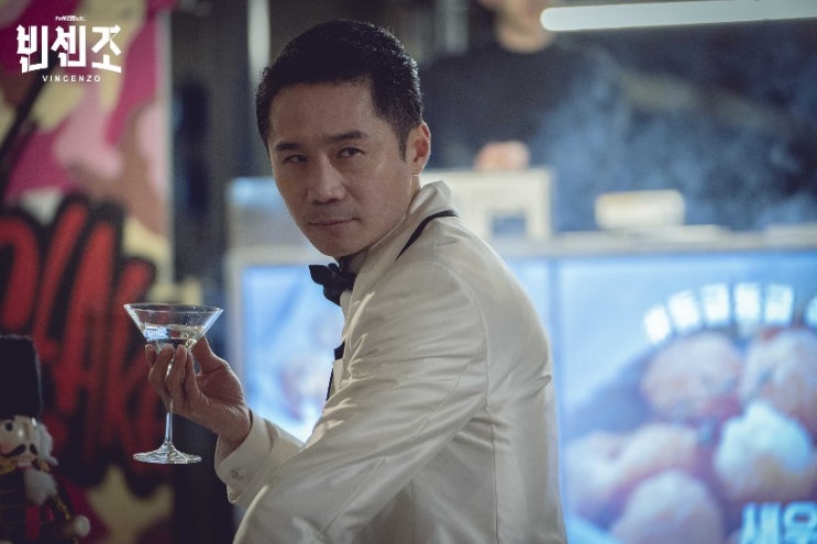 [빈센조] 소시민적 샤발라 : 네이버 블로그