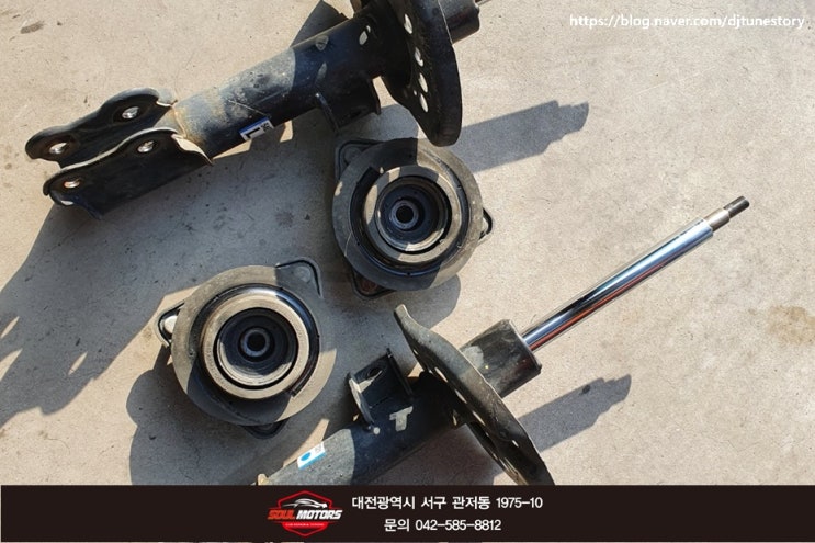 Yf쏘나타 하체경정비 대전하체경정비 및 대전오일교환 전문점 대전 서구 관저동카센터 소울모터스 Yf쏘나타 하체경정비로 부드러워진
