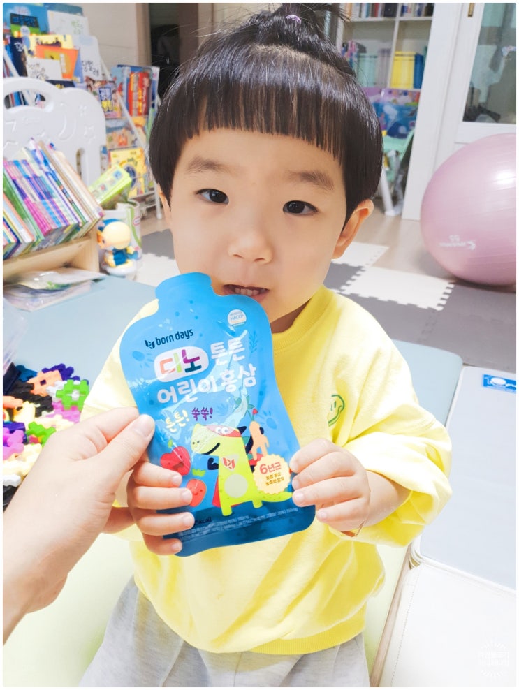 4살 어린이 간식 디노 튼튼 어린이 홍삼 주스로 면역력까지 챙겨요 네이버 블로그