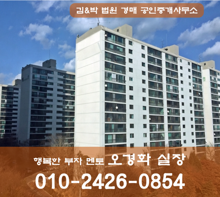 경기도 용인시 아파트 경매 용인시 수지구 풍덕천동 신정마을 39평형 아파트 경매 수지구 풍덕천동 신정마을 3단지 극동 임광