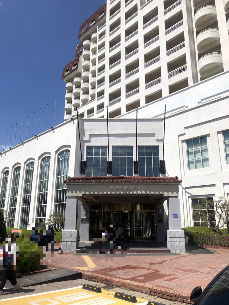 평창켄싱턴호텔 아이와 여행하기 좋은 키즈 호텔 네이버 블로그