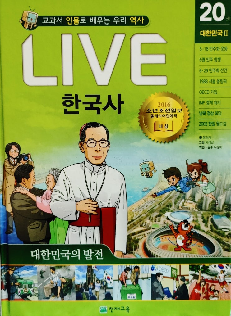 🇰🇷41주년, 5.18 광주 민주화 운동 : 네이버 블로그