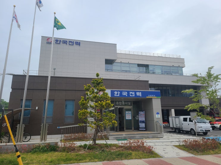 고성청소업체 한국전력 바닥왁스코팅 네이버 블로그