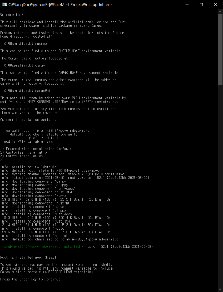 [python]autopy설치- rustup 설치 (진행중) : 네이버 블로그