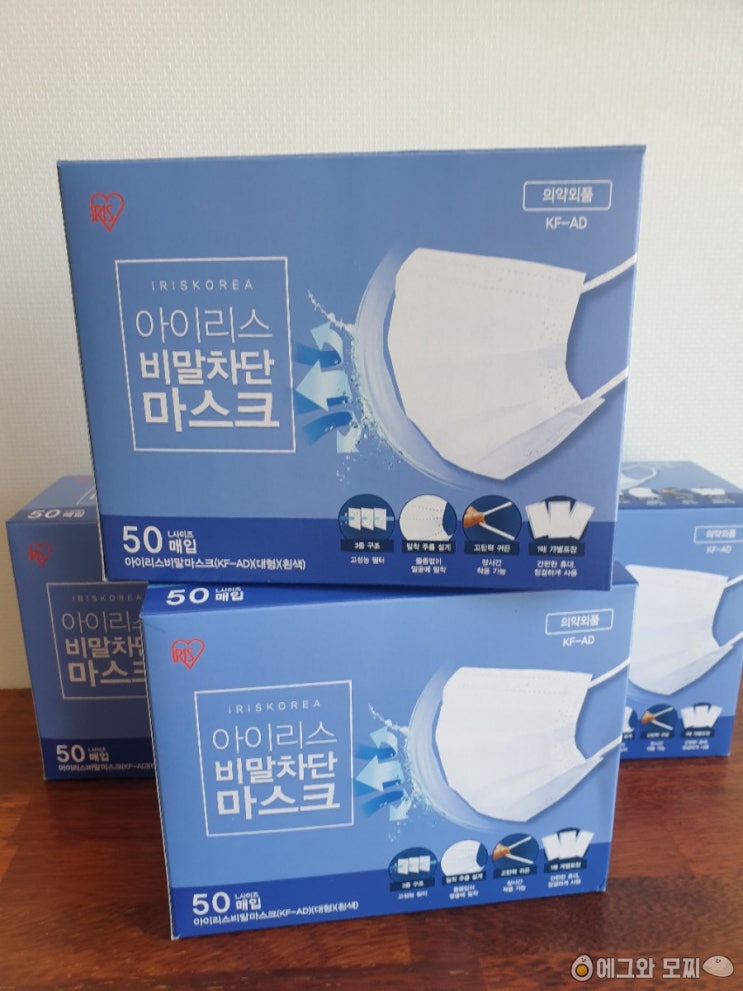 비말마스크 가격 착한마스크 아이리스코리아 마스크추천 네이버 블로그
