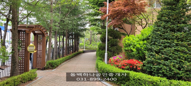 용인 동백지구 동백 중동 초당마을 삼부르네상스아파트 5000단지에 대한 안내 네이버 블로그