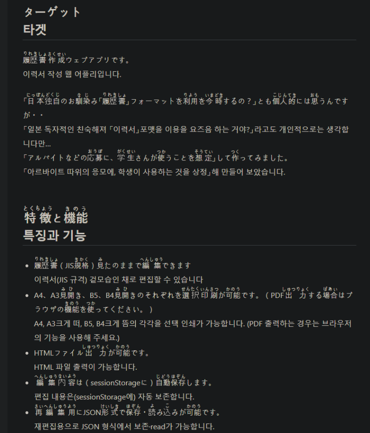 [210519] Ehnd 웹 번역 : 네이버 블로그