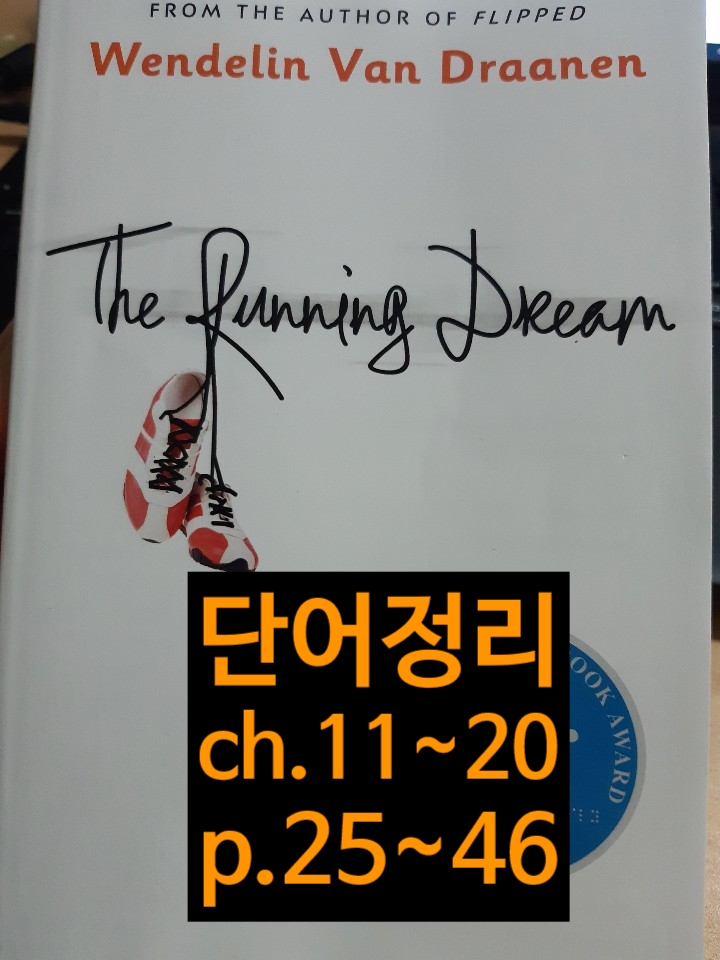 The Running Dream) Ch.11~20 : 네이버 블로그