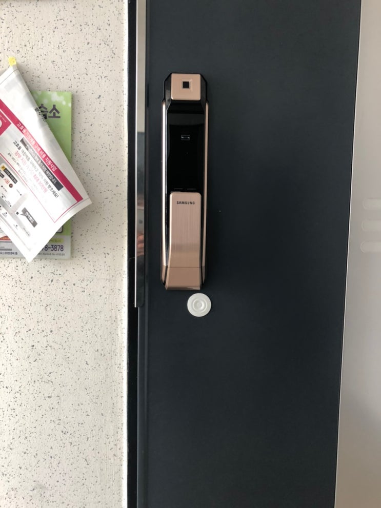 통영 열쇠 삼성 푸시풀 지문 도어락 설치 후기 추천 : 네이버 블로그