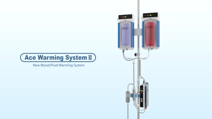 병원 의료기기 용품 수액 혈액 링거 치료 수액백 AUTOPC AUTOMER AceWarmingSystem 에이스메디컬 3D의료 ...