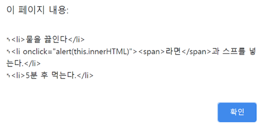명품 HTML5 + CSS3 + Javascript 웹 프로그래밍 8장 이론문제,실습문제 : 네이버 블로그