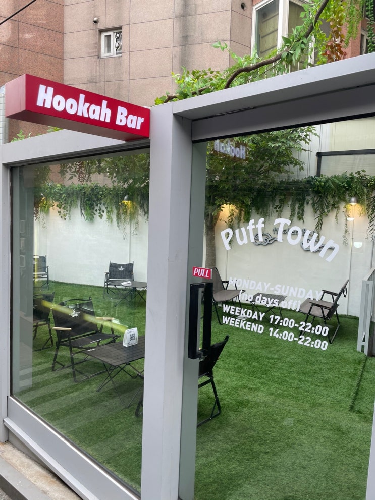 힙한 이태원 후카바 [퍼프타운 Puff Town] : 네이버 블로그
