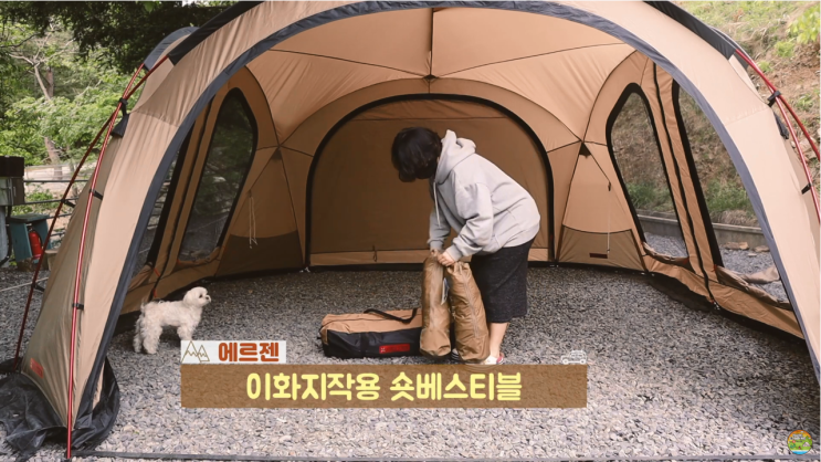 [캠핑] 에르젠 라운지쉘터 s4 + 이화지작 s5 + 숏베스티블 탄색모음 : 네이버 블로그