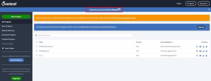 LaTex manual(4) : 설치 없이 자동저장까지 완벽한 overleaf(오버리프) 사용하기 : 네이버 블로그