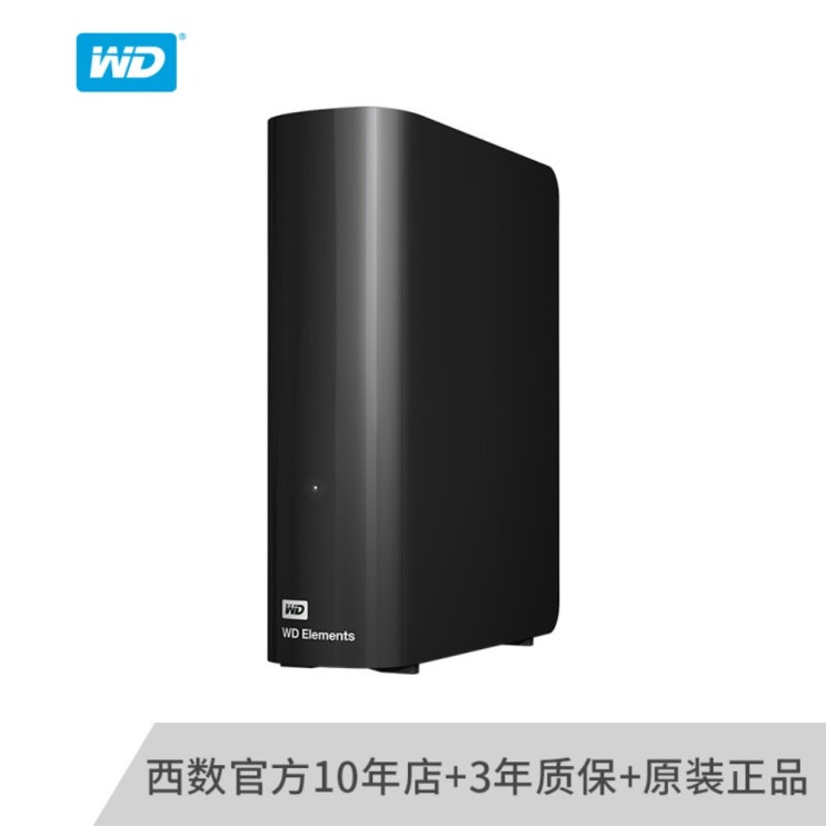 요즘 인기있는 WD 이지스토어 10TB 18TB 데스크탑 외장하드, 블랙, 10TBMB 추천합니다 : 네이버 블로그