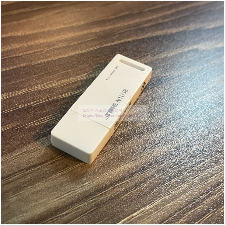 무선랜카드 iptime usb 데스크탑 노트북 설치 방법 : 네이버 블로그
