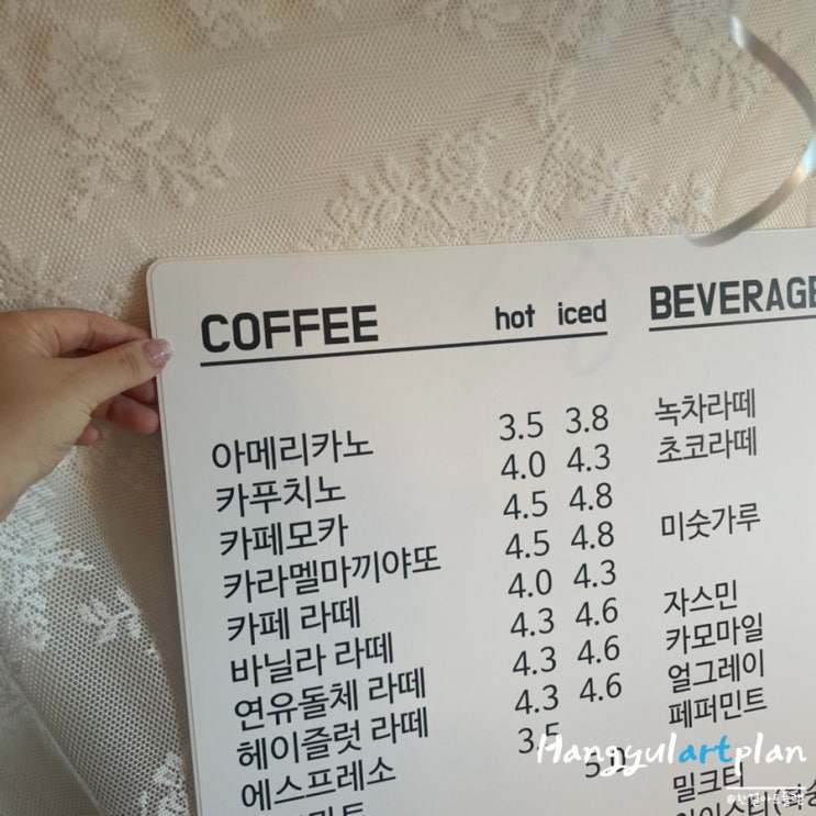 받침대and디자인 카운터 포스 계산대 메뉴판바테이블메뉴판 84x50cm 블랙 카페커피숍 바 스탠드형메뉴판카페메뉴판카페매뉴판