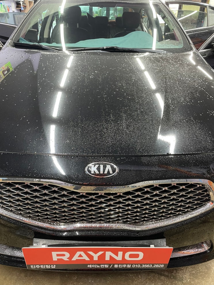 #진주K7재시공썬팅 by #진주틴팅샵 #레이노썬팅동진주점 : 네이버 블로그