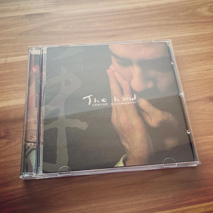 The hand. : 네이버 블로그