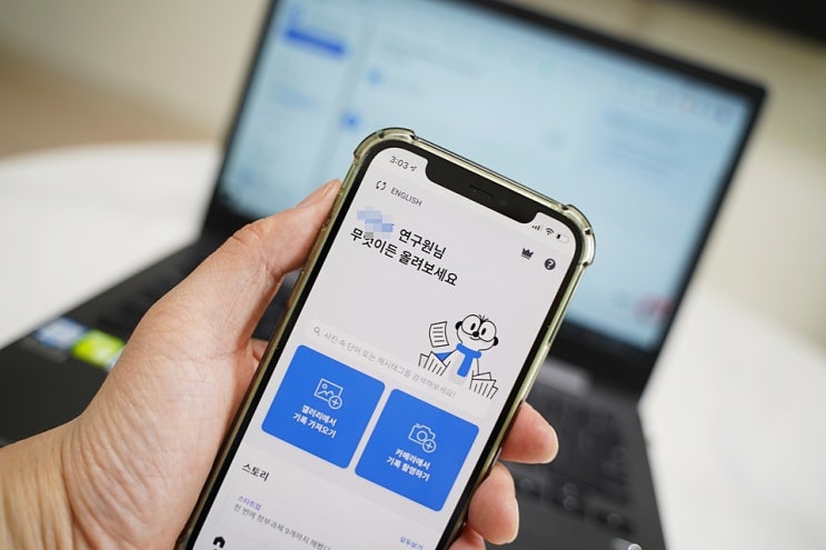 구노(GOONO) 전자연구노트, 정부 과제를 하고 있다면 : 네이버 블로그