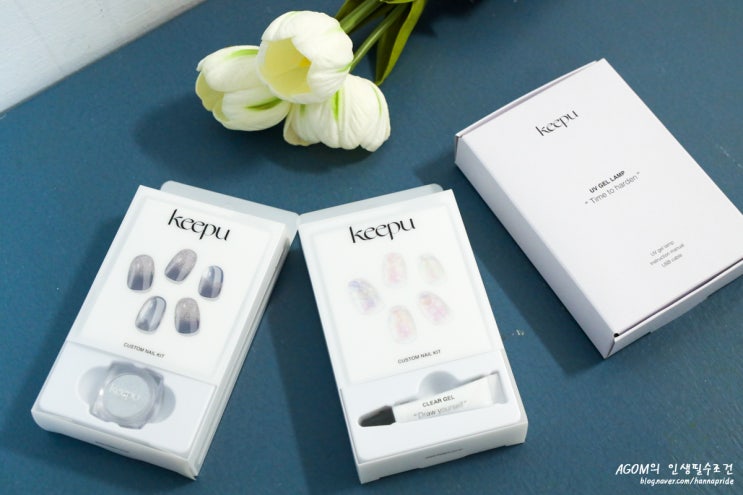 봄네일 KEEPU로 예쁘게 네일스티커하는법 : 네이버 블로그