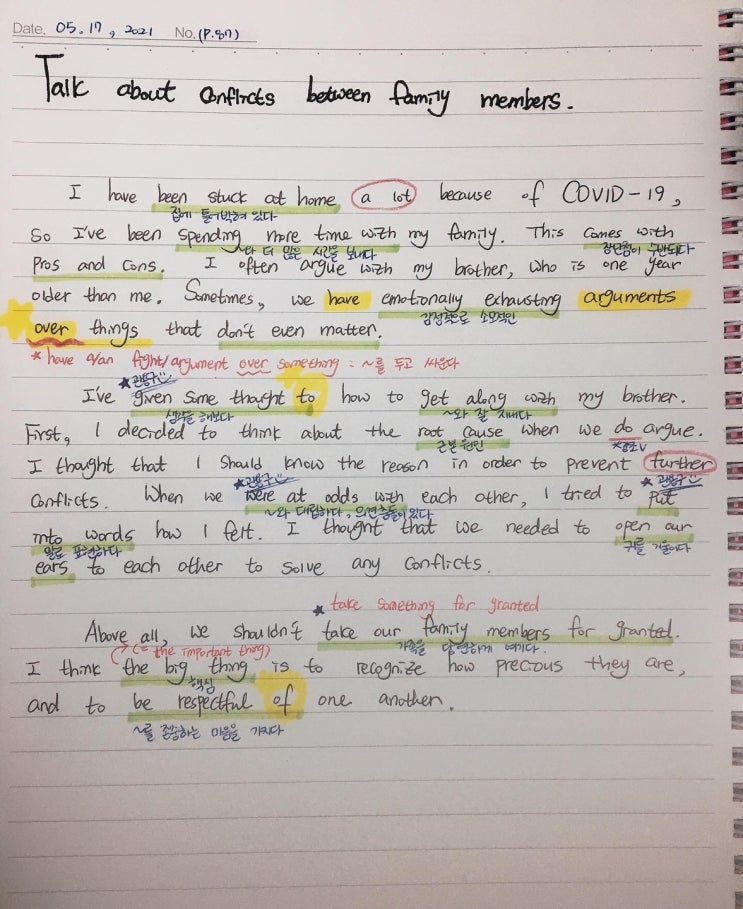 'EBS 입이 트이는 영어'로 영어 공부! : 네이버 블로그