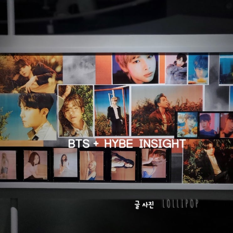 BTS + HYBE INSIGHT : 네이버 블로그