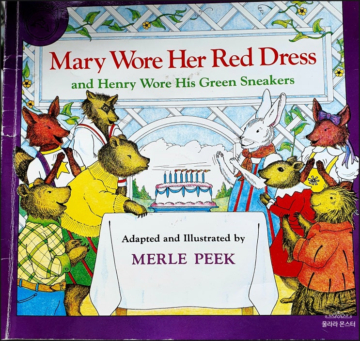 Mary wore her red dress 옷입기 놀이해요 : 네이버 블로그