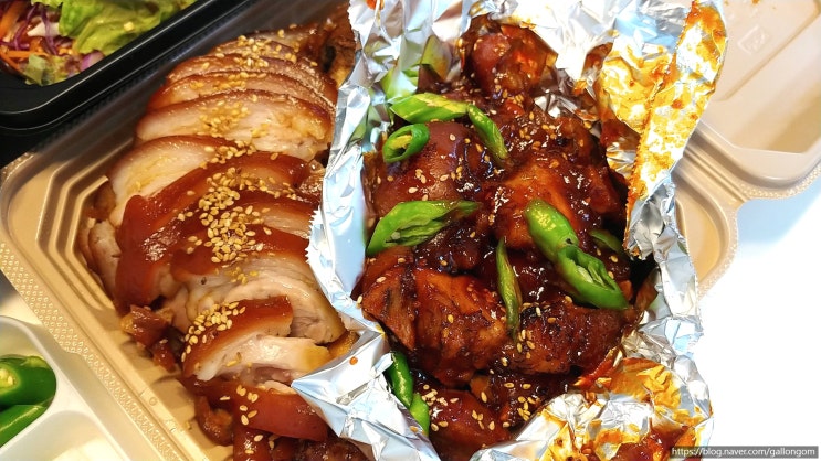 대치동 2021년 5월 네번째 주말 일상 대치동 학원가 가성비 좋은 족발집 구구족 강남 대치점 포장 후기 네이버 블로그