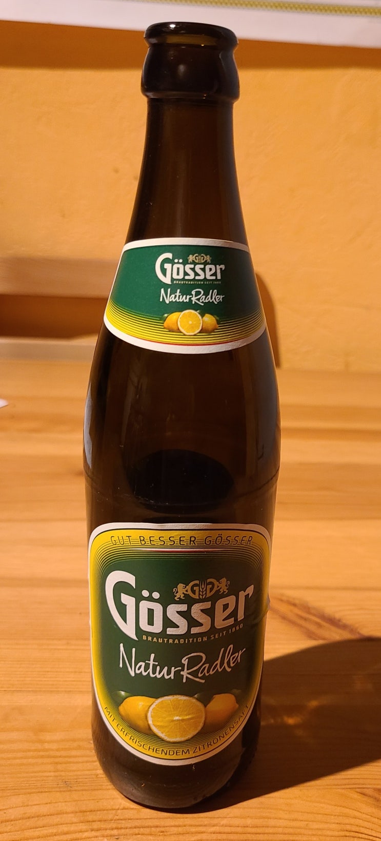 [맥주] Gösser Radler 괴써 라들러 맥주 : 네이버 블로그