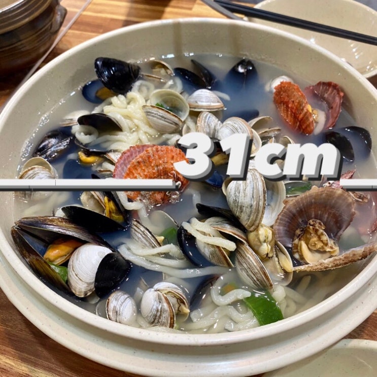 [ 부산 / 해운대 ] 매운김치와 가성비있는 해운대맛집 존맛, 해운대 31cm해물칼국수 직영점 + 포장가능 : 네이버 블로그