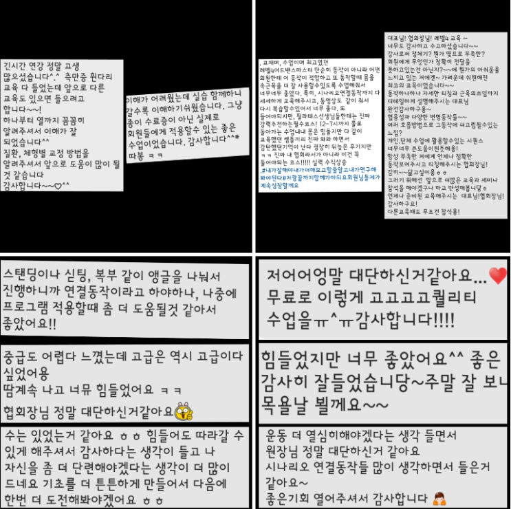 일산필라테스자격증과정 수준높은퀄리티와 사후관리는 체계적으로 더필라테스재활교육협회 서울본점 더핌필라테스♥ 네이버 블로그