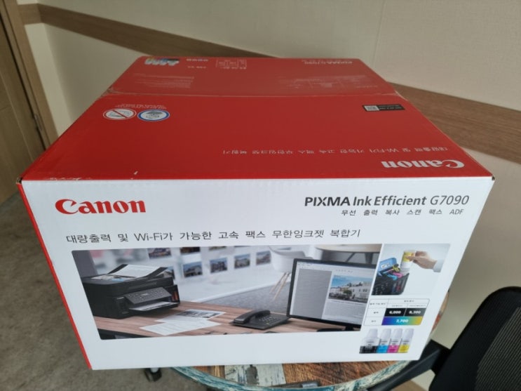 캐논 PIXMA Ink Efficient G7090 소개, 설치후기 : 네이버 블로그