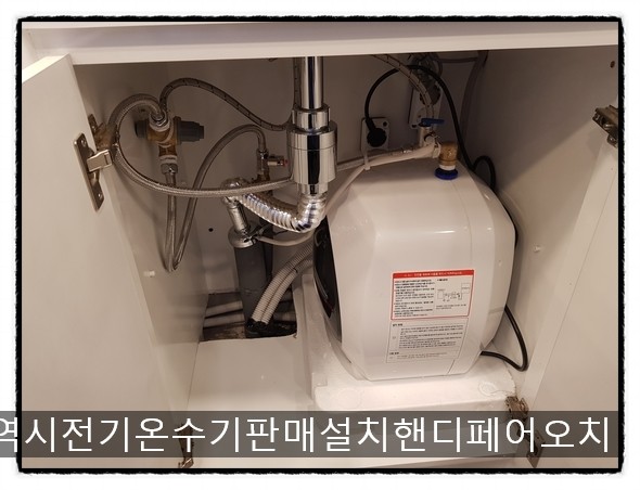광주전기온수기판매설치전문 광주광역시 광산구 월계동의 가게에 린나이전기온수기 15리터 상향식 판매설치현장입니다 네이버 블로그