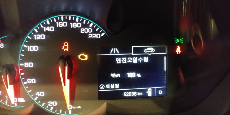 트랙스 14터보 엔진오일 교환주기 네이버 블로그