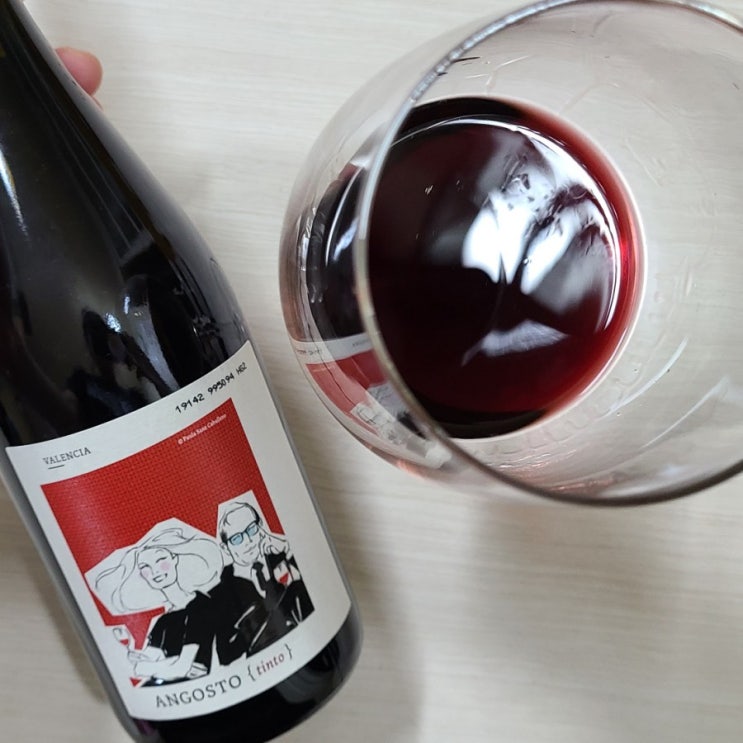 스페인와인 앙고스토틴토 (Angosto tinto ) : 네이버 블로그