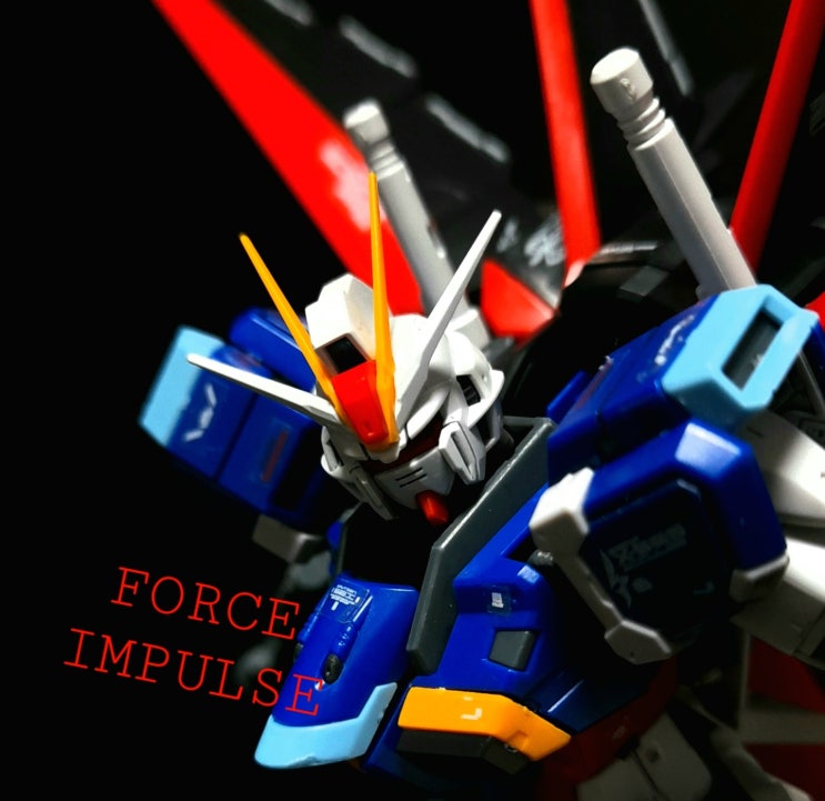 [RG] FORCE IMPULSE GUNDAM REVIEW : 네이버 블로그