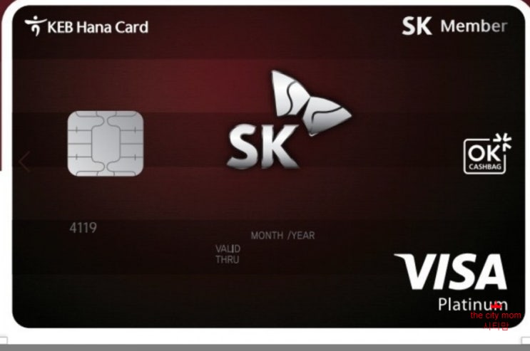 SK 패밀리카드,SK임직원카드 혜택 누리기!! : 네이버 블로그