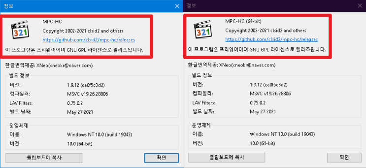 Media Player Classic - Home Cinema (MPC-HC) 1.9.12 (x86-x64) Portable ...