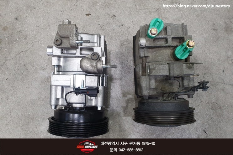 그랜저xg 에어컨수리 대전하체경정비 및 차량에어컨수리 전문점 대전 서구 관저동카센터 소울모터스 그랜저xg 에어컨콤프레샤 교환후