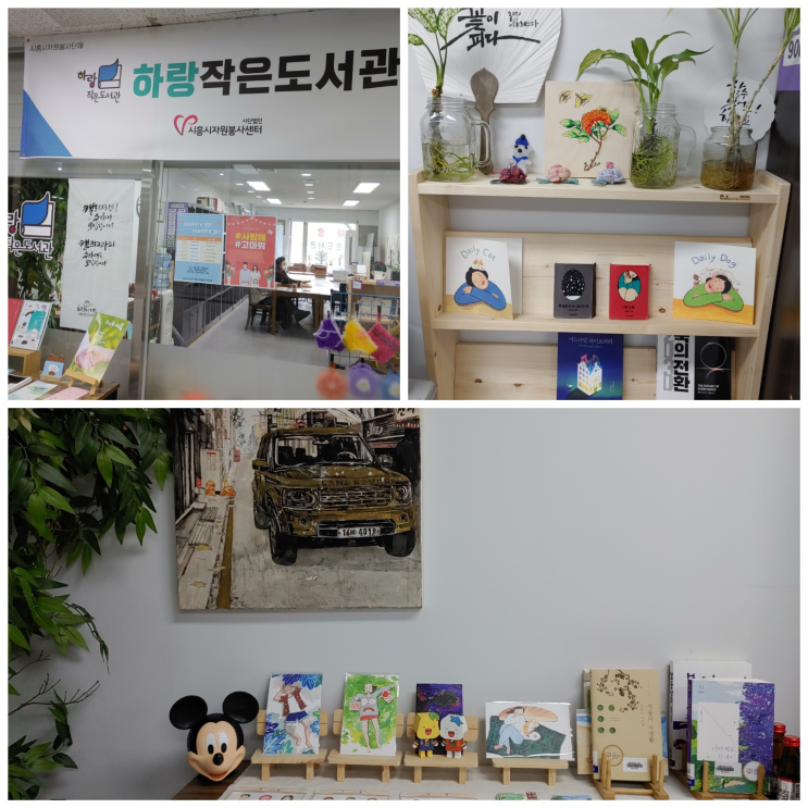 하랑 작은도서관 교육기능성보드게임지도사 2급과정210528~210715 네이버 블로그