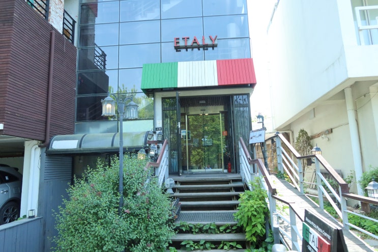 파주 맛집 '잇탈리(ETALY)' : 네이버 블로그