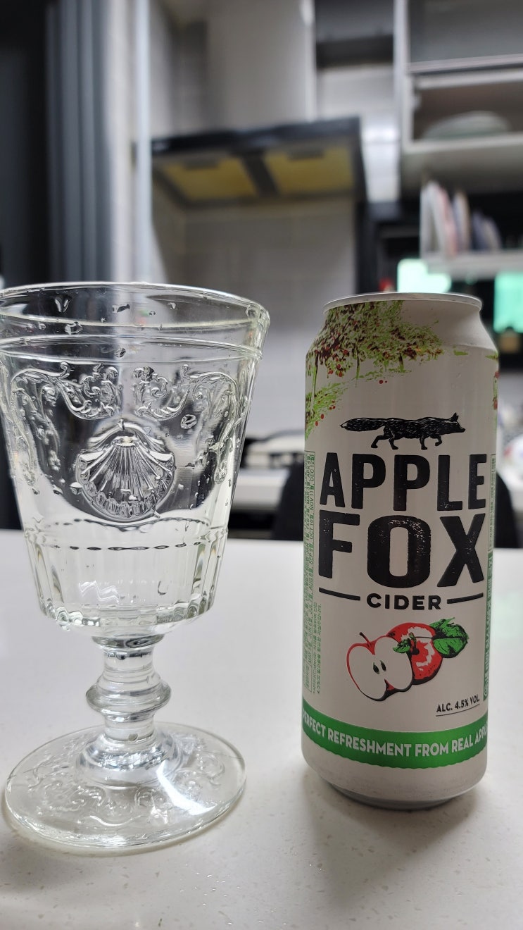 술리뷰 - 애플폭스 사이다(apple fox cider)맥주 : 네이버 블로그