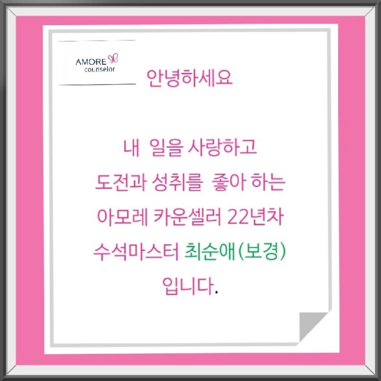 아모레퍼시픽향장6월호아모레향장2021년 6월호아모레향장6월호아모레방판아모레카운셀러 네이버 블로그
