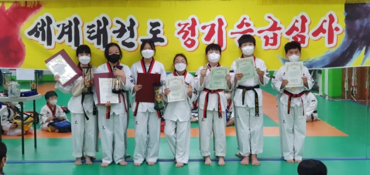 대구 수성구 지산동범물동 명품 태권도줄넘기 교육~ 세계태권도장andemp줄넘기클럽 21년 5월 태권도 승급심사 네이버 블로그