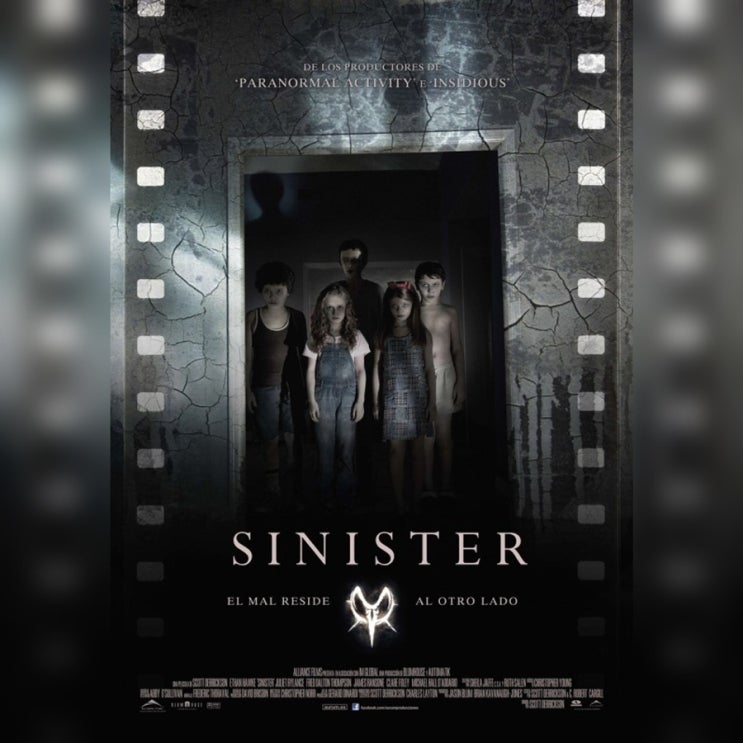 [왓챠 공포영화 추천] 살인소설 2012 _ 혼자는 못볼거 같음...(솔직후기) : 네이버 블로그