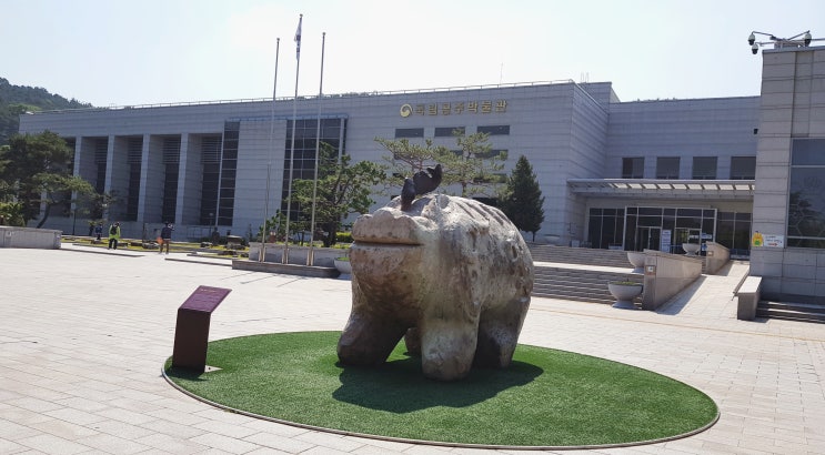 #국립공주박물관_공주 : 네이버 블로그