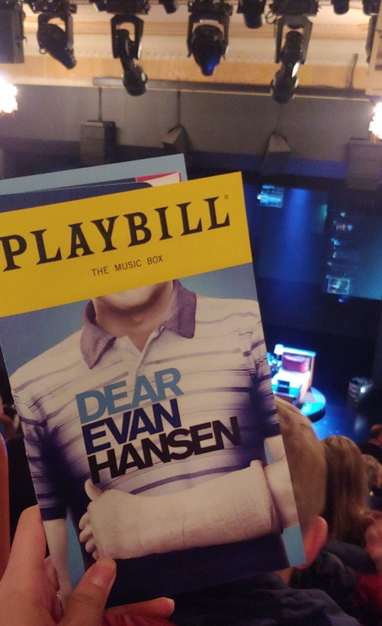 191217 DEAR EVAN HANSEN BROADWAY 후기 : 네이버 블로그