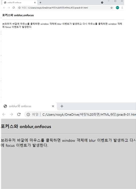 명품 Html5 Css3 Javascript 웹 프로그래밍 9장 이론문제실습문제 네이버 블로그