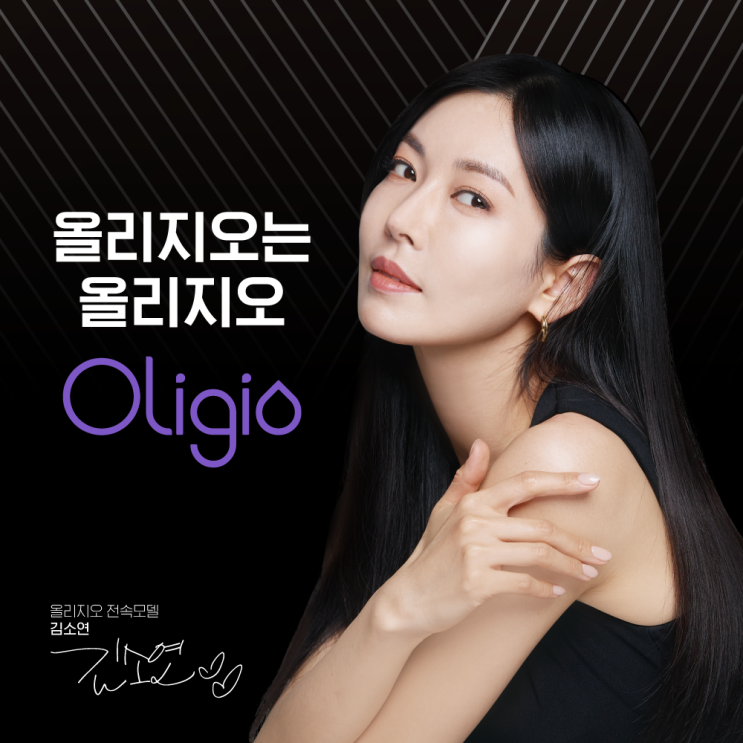목포 처진얼굴리프팅 레이저 올리지오 피부 탄력 일상생활 부담없는 시술 국산 써마지 목포 남악피부과 오라클피부과 네이버 블로그